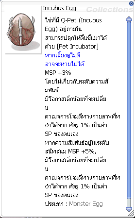 Chinese New Year 2023 Event สนุกสนานไปกับกิจกรรมตรุษจีน